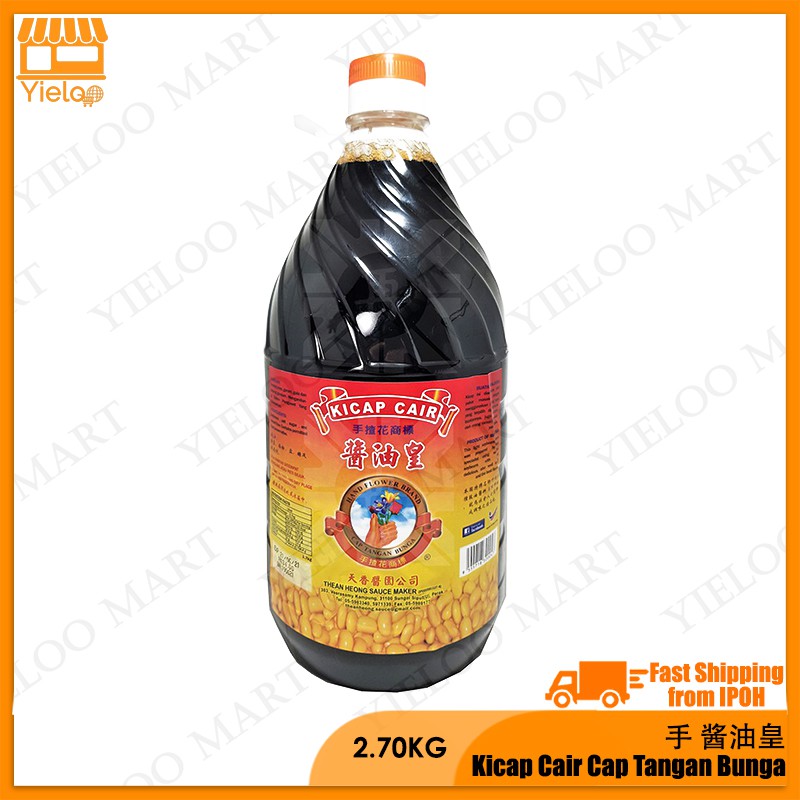 Kicap Cair Cap Tangan Handflower Brand Premium Soy Sauce Handflower ...