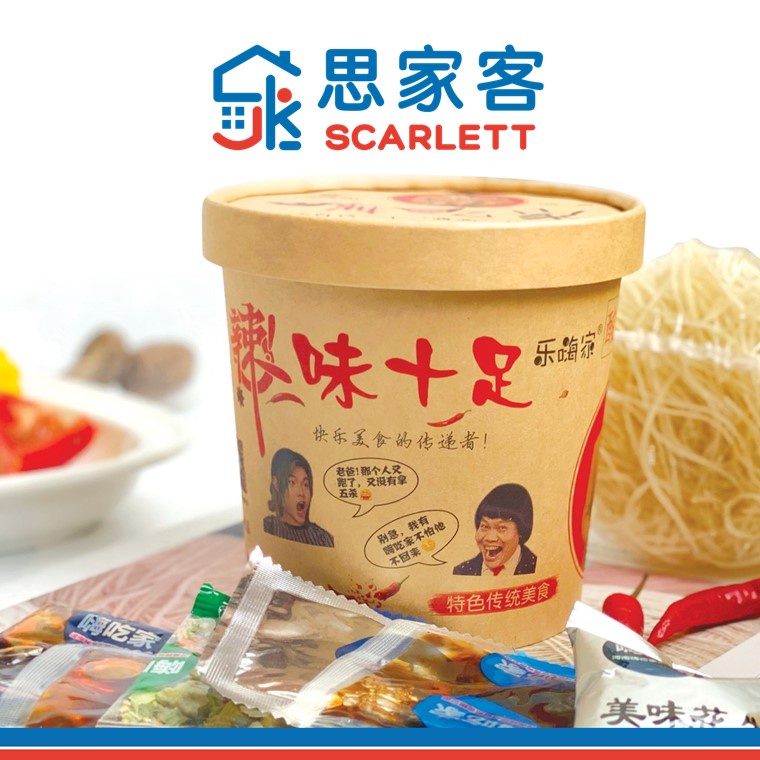 HAI CHI JIA Spicy & Sour Vermicelli（suan la fen) 嗨吃家酸辣粉 143g | Shopee ...