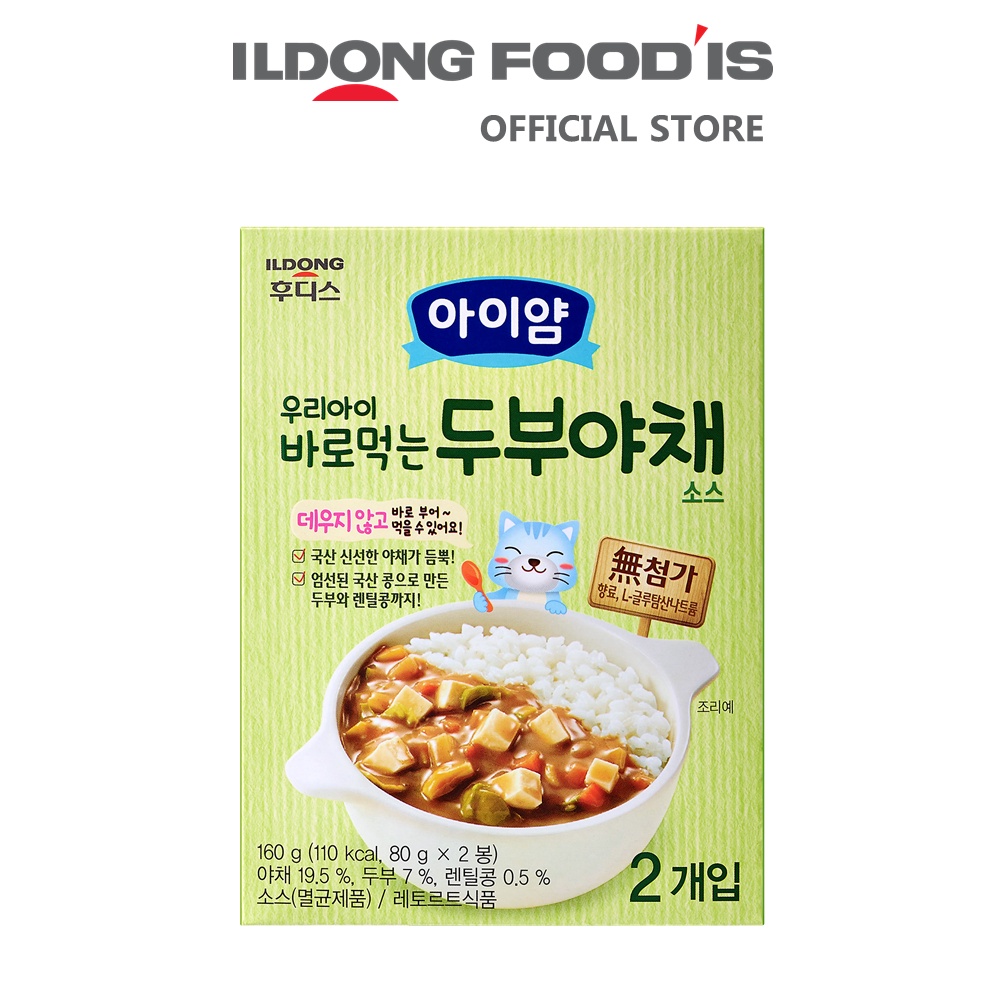 [ILDONG FOODIS] Bundle of 3, Ayiyum Ready to Eat Sauce for Baby (Tofu ...