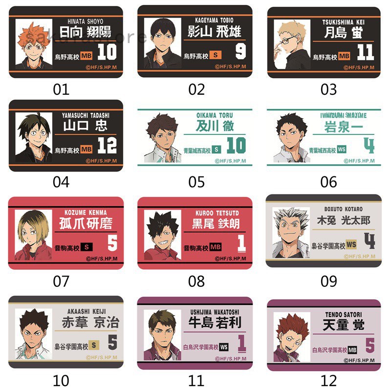 READY STOCK PVC Cards Anime Haikyuu!! ID Cards Fans Collection Souvenir ...