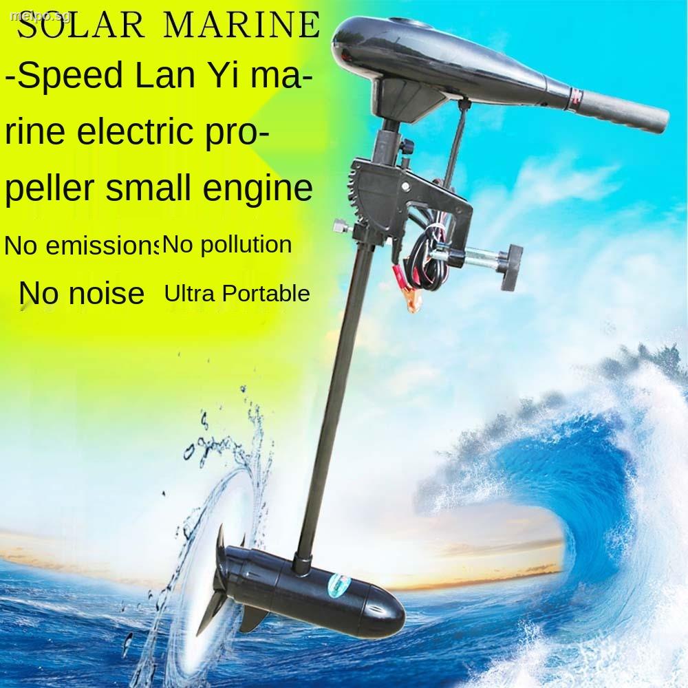 Solarmarine electric motor, rubber boat inflatable boat fishing boat ...