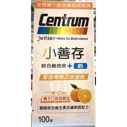 Costco Daigou Centrum Junior Multivitamin+Calcium 100 Tablets | Shopee ...