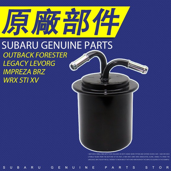 42072aa011 SUBARU Forester Impreza WRX STI Fuel Filter Genuine Parts ...