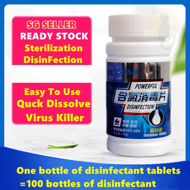[ SG Ready Stock] 100pcs Disinfection Tablet Chlorine 84 Instant ...