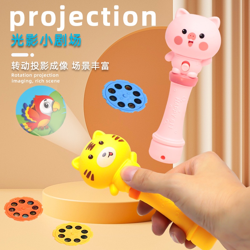 Flashlight Toy Cute Style Tiger Pig Dolphin With 24 Pictures Baby Toys ...