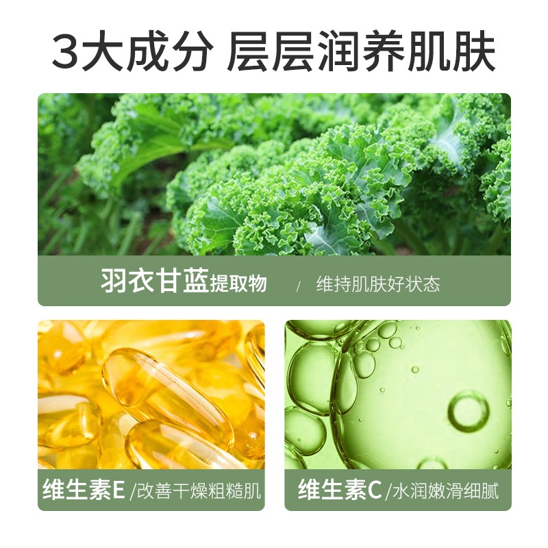 1+1 HUNMUI Kale Cleansing Mask / Kale Cleansing Mud Mask / Kale ...