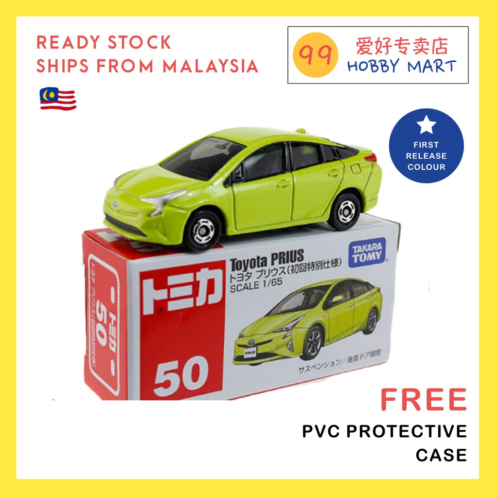 Tomica No.50 Toyota Prius First Release First Colour Edition 初回特别式样 Limited Edition | Shopee ...