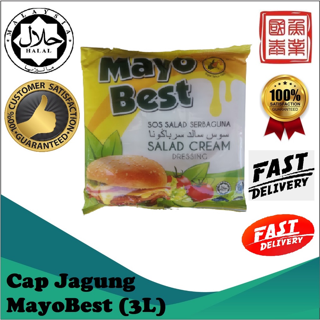(Mayonnaise) Cap Jagung MayoBest 3L(3kg) | Shopee Singapore