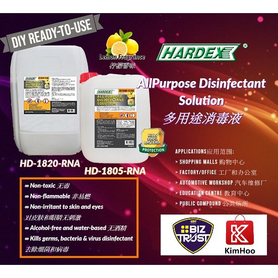 HARDEX All Purpose Disinfectant Solution 5 Liter (HD-1805-RNA) | Shopee ...