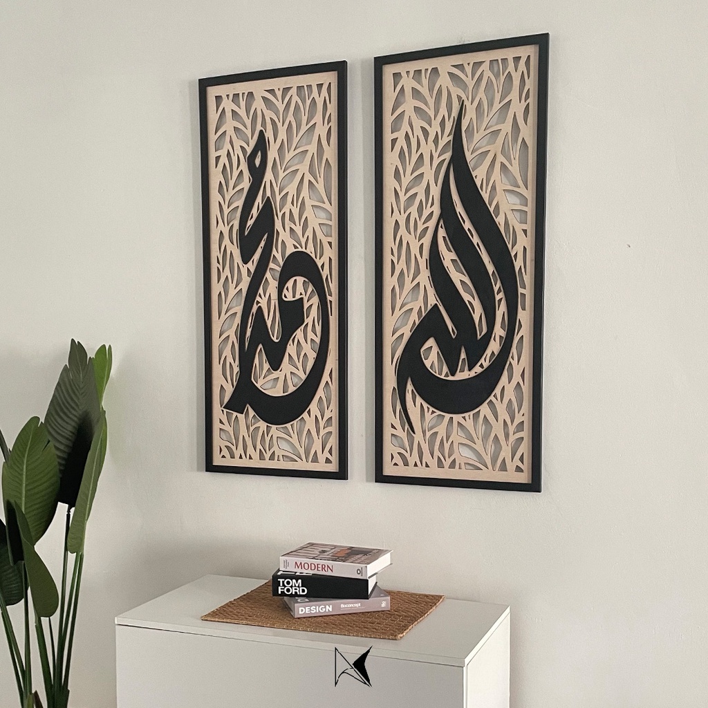 "ALLAH MUHAMMAD" KHAT DIWANI Frame Hiasan Dinding Decoration Wall Art ...