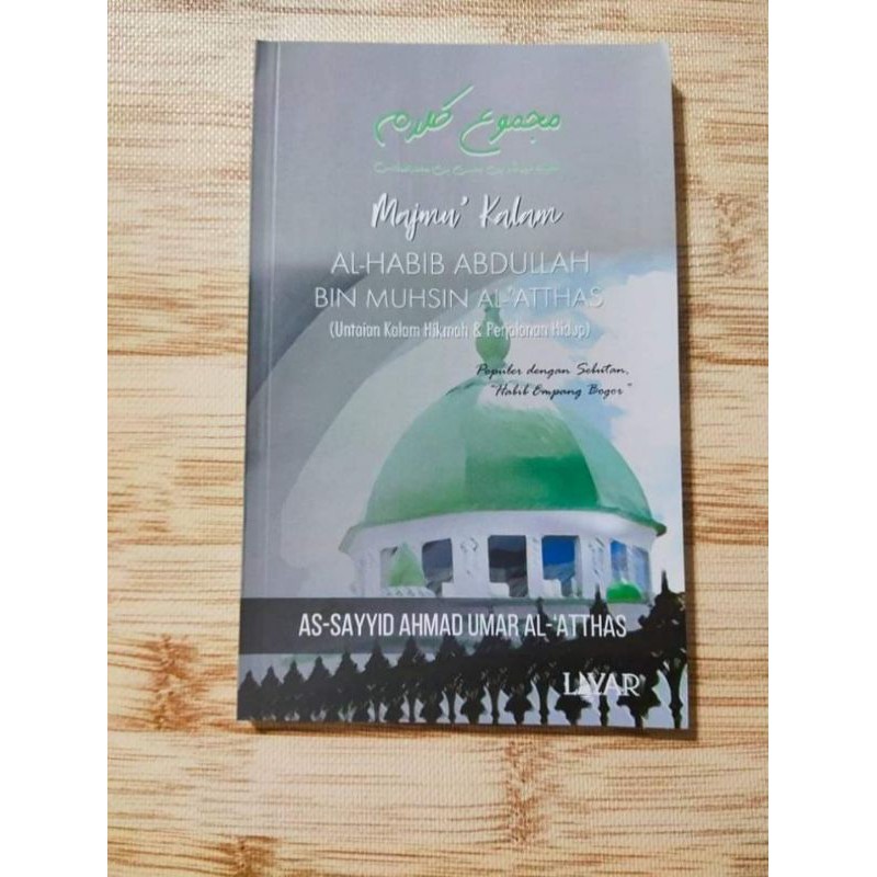 Your Prophet; Kalam Al @ Athas (empang Bogor) | Shopee Singapore