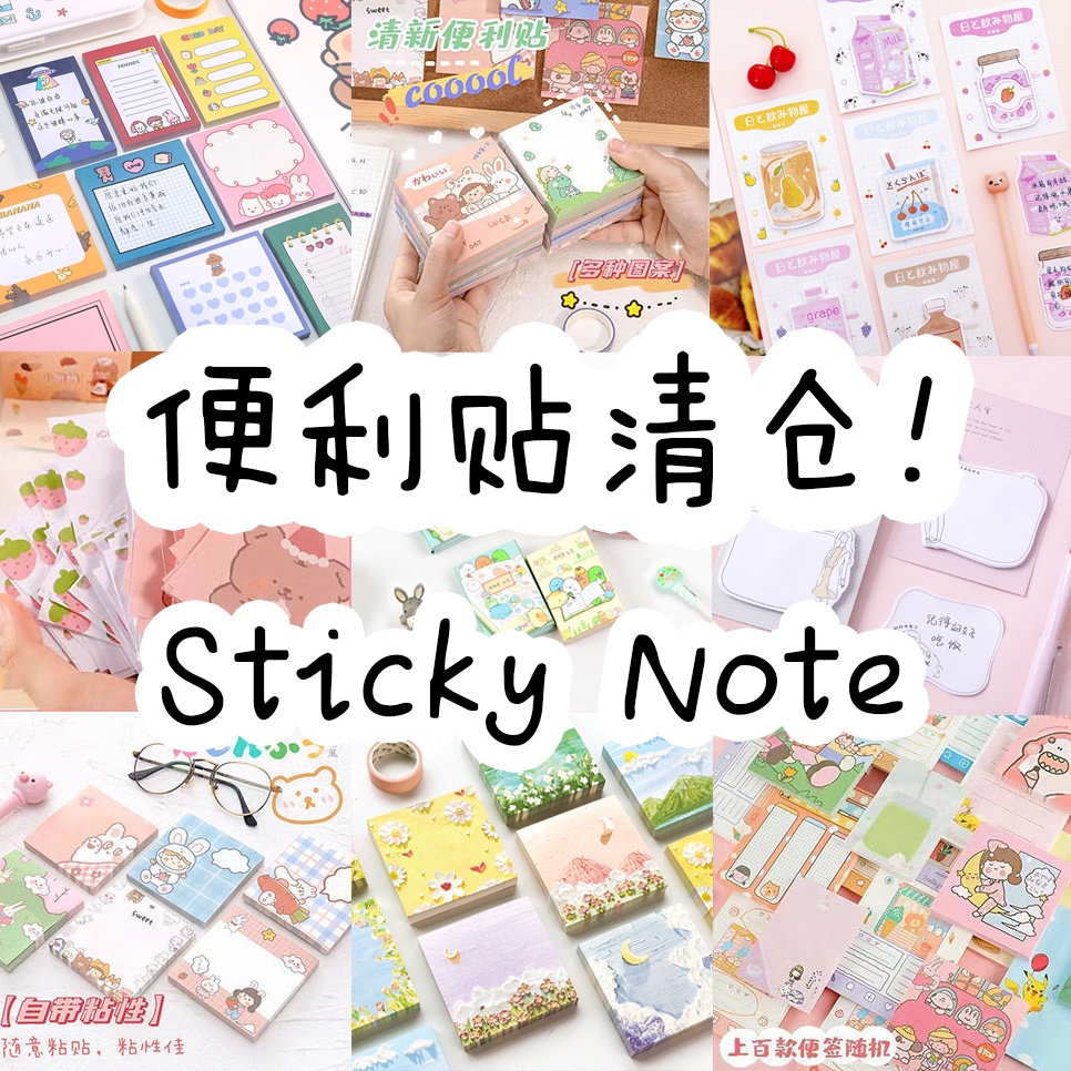 (=ↀωↀ=) Sticky Note_Journal Student Notebook Memopad Stationery Office ...