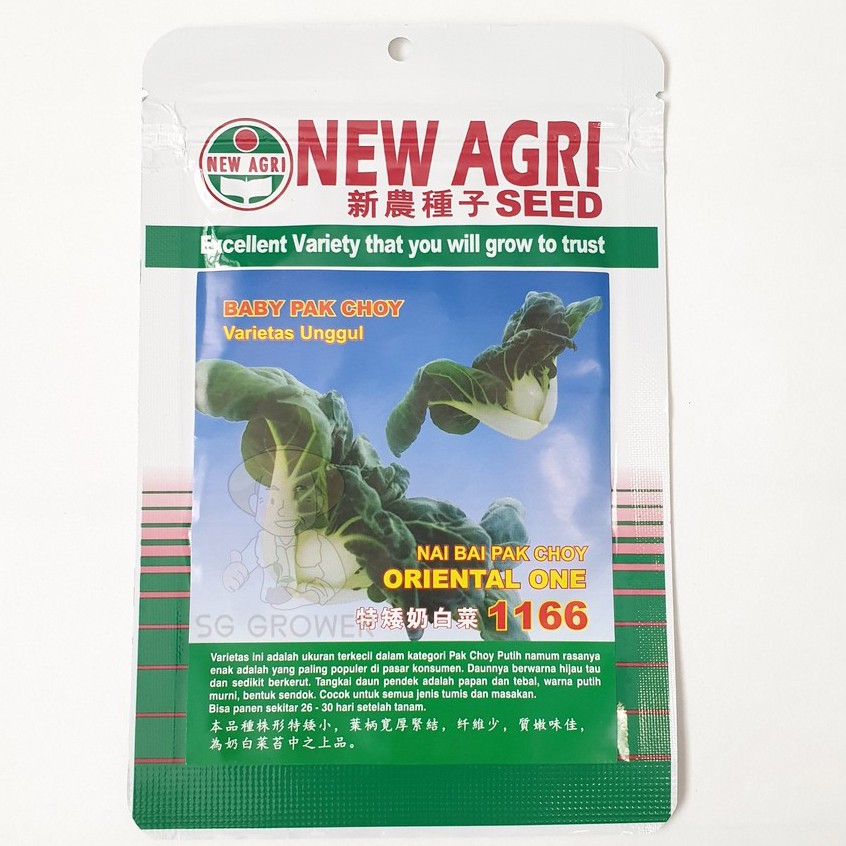 10g, ~5000 seeds/ Nai Bai, Baby Pak Choy, Dwarf Pak Choy 奶白菜 *Wholesale ...