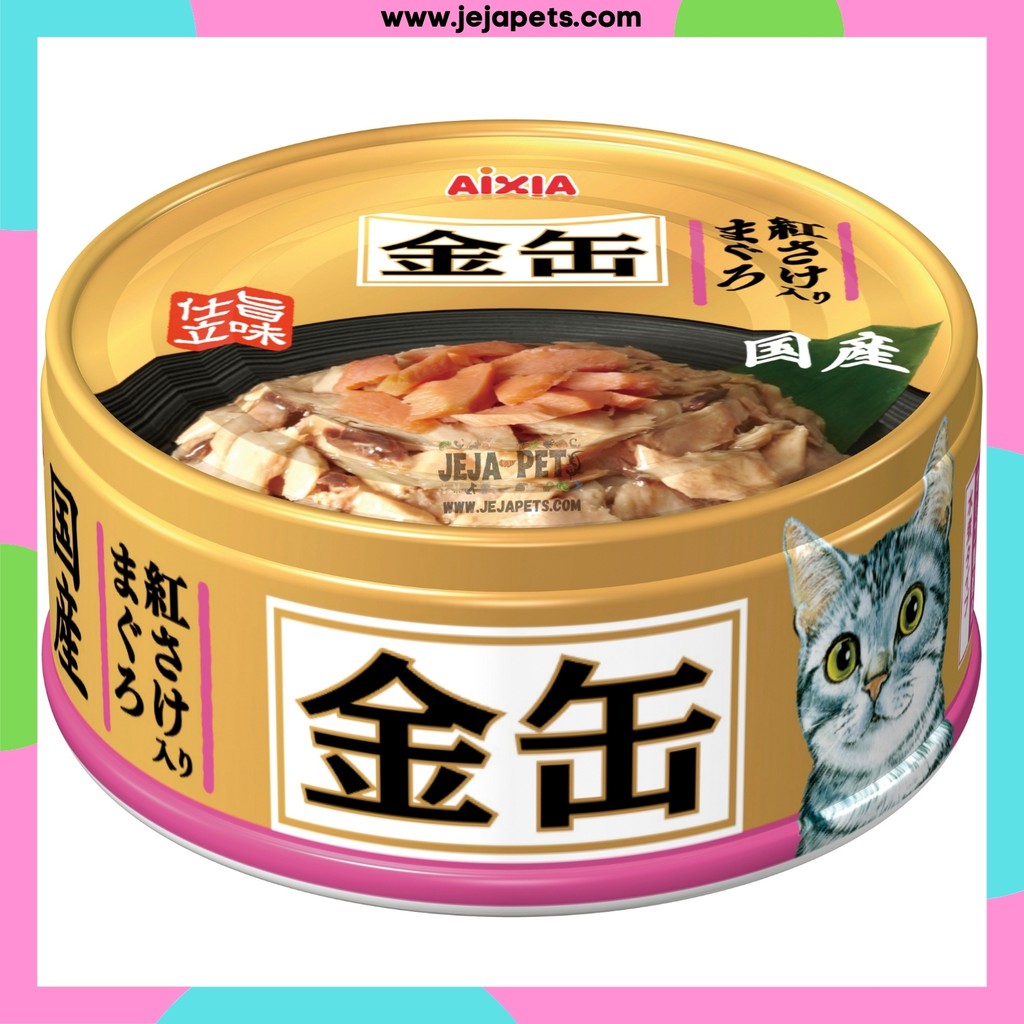 Aixia Kin-can Mini Tuna with Salmon Cat [GCM43] Canned Food - 70g (12 cans / 24 cans) | Shopee ...