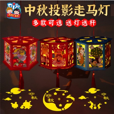 DIY LED LANTERN / MOONCAKE FESTIVAL / FREE LED LIGHT | Shopee Singapore