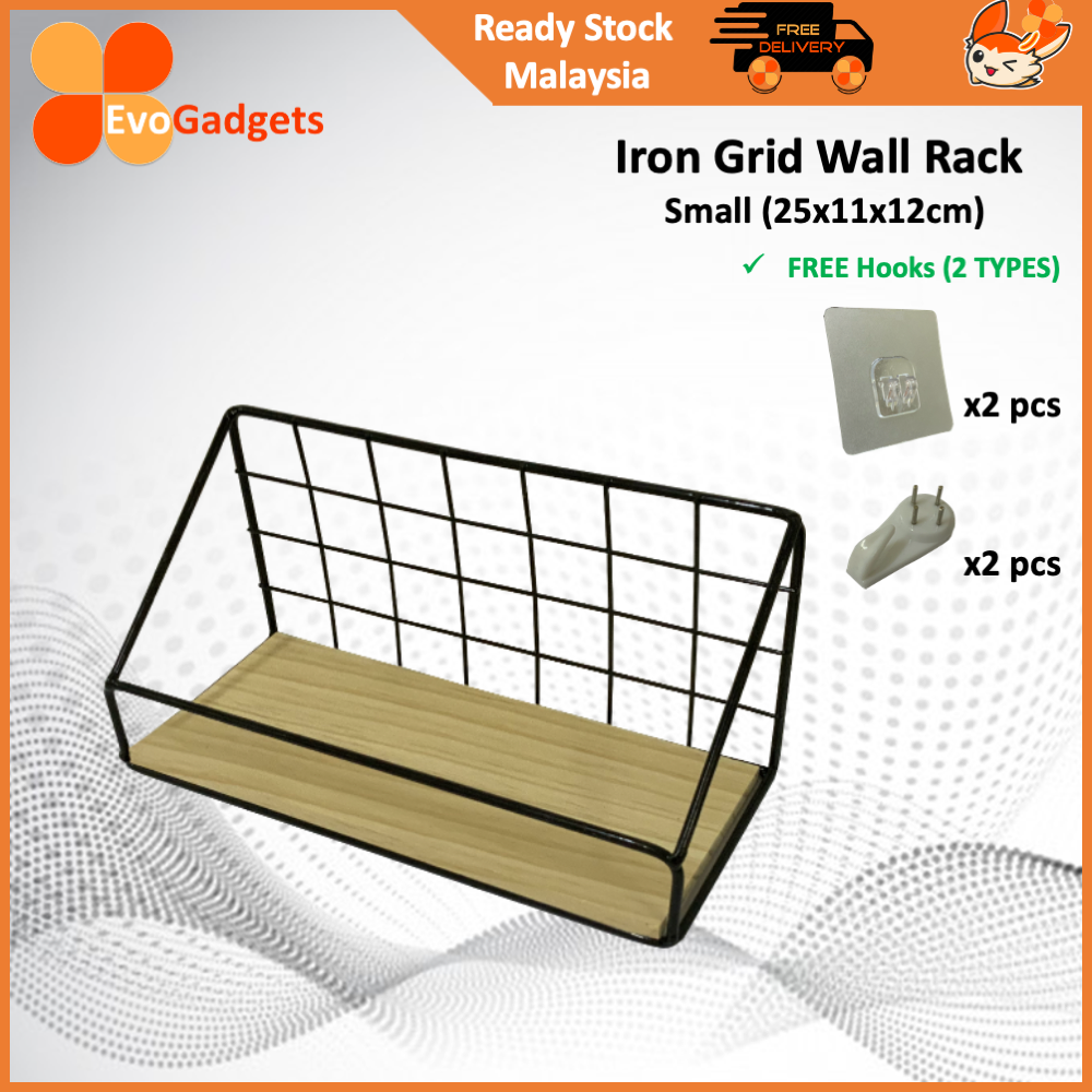 EvoGadgets - Premium Iron Grid Wall Rack / Wall Shelf / Wall Mounted ...