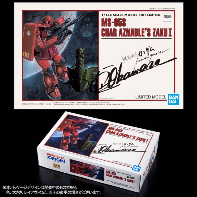 PBandai HG MS-05 Zaku I Char Aznable Custom | Shopee Singapore