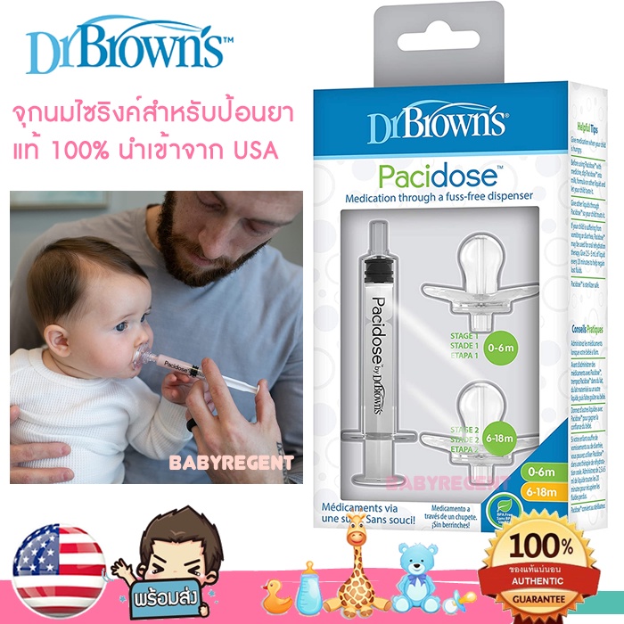 [USA] Dr. Brown Nipple Medicine Feeder Baby Pacidose Dispenser Oral ...