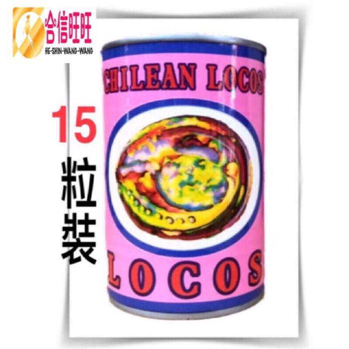 [Hexin Wangwang] LOCOS Abalone 12 Cans 425g -2-3 Capsules-/Solid Taste ...