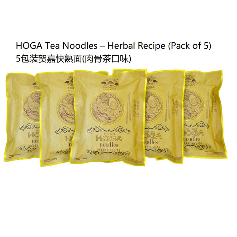 HOGA Instant Noodle Agarwood Tea Teh Gaharu Mee Halal Chicken Soup ...