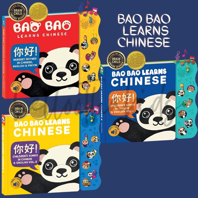Bao Bao Learns Chinese Our Bilingual Baby Book with Pinyin Nursery ...