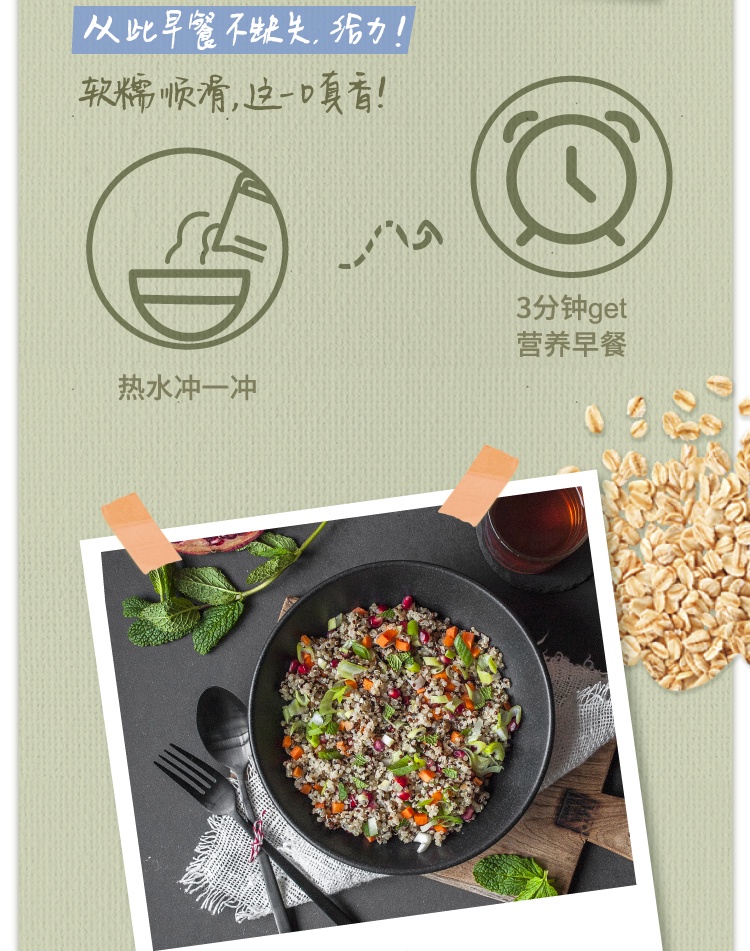 Quaker Quinoa Wheat Germ Multi Grain 藜麦 - 小麦胚芽混合麦片 400g Oat Cereal ...