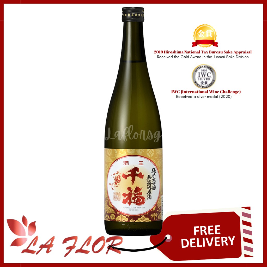 Sempuku Junmai Daiginjo Muroka Genshu Sake 720ml | Shopee Singapore