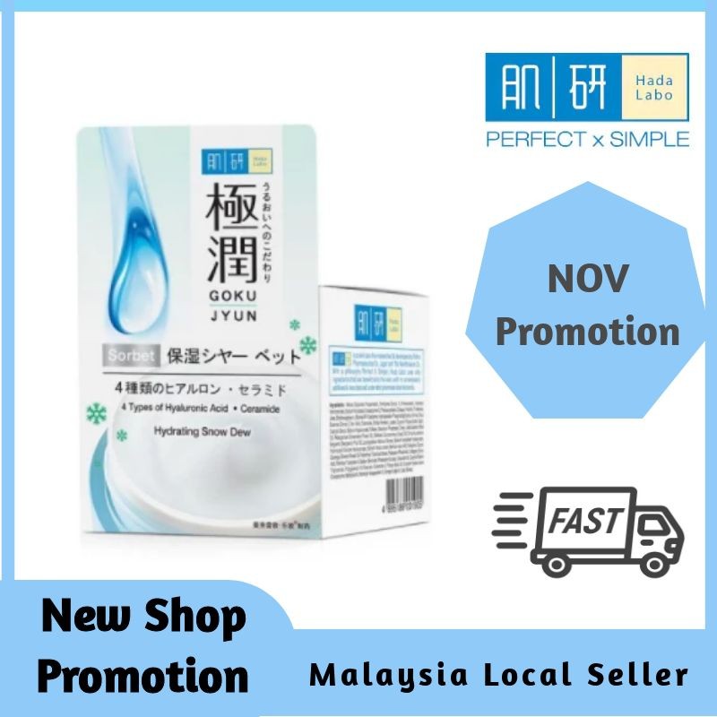 Hada Labo Hydrating Snow Dew 50g ( Water Gel Upgraded Formulation ...