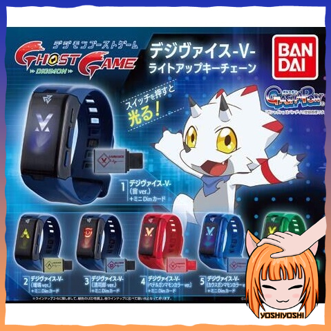 [Bandai] Digimon Vital Bracelet Light up Keychains Digivice V GashaPon ...
