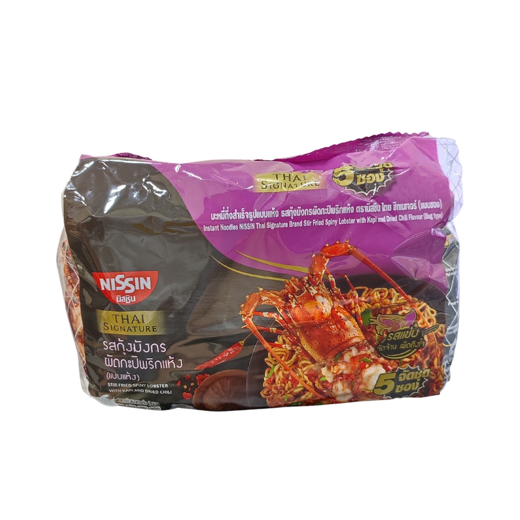 NISSIN - THAI SIGNATURE INSTANT NOODLES SOUP & DRY STIR FRY 5 FLAVOURS | Shopee Singapore