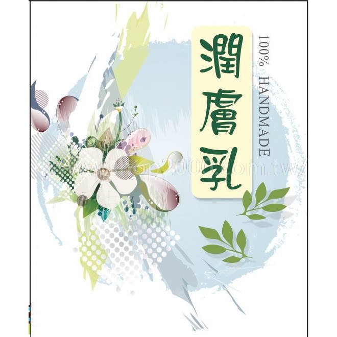 P29-Moisturizer Sticker (50 Sheets) | Shopee Singapore