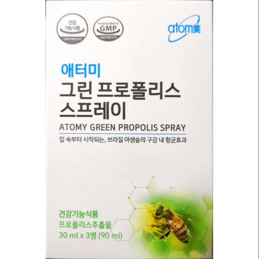 Atomy Propolis spray for sore throat and ulcers（1tube) | Shopee Singapore