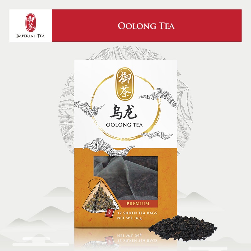 Imperial Oolong Tea - Dark Oolong | Shopee Singapore