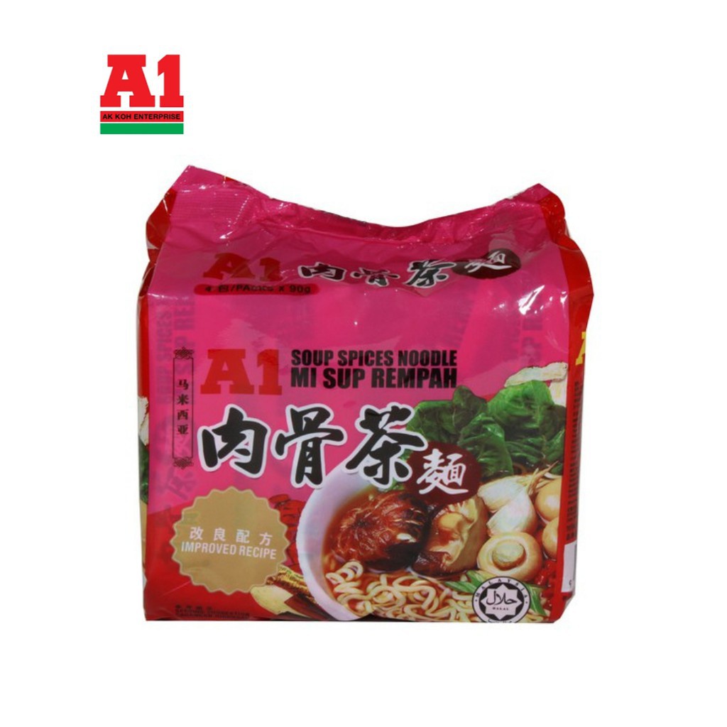 A1 Bak Kut Teh Mee (Soup Spices Noodle – MI Soup Spices) Meat Kut Tea Mee (90g x 4packs) 360g ...