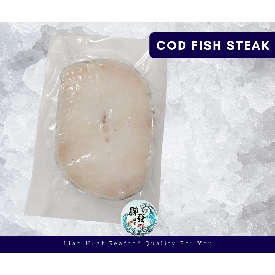 [Lian Huat Seafood] Cod Steak 130g to 170g (1 piece) | Shopee Singapore