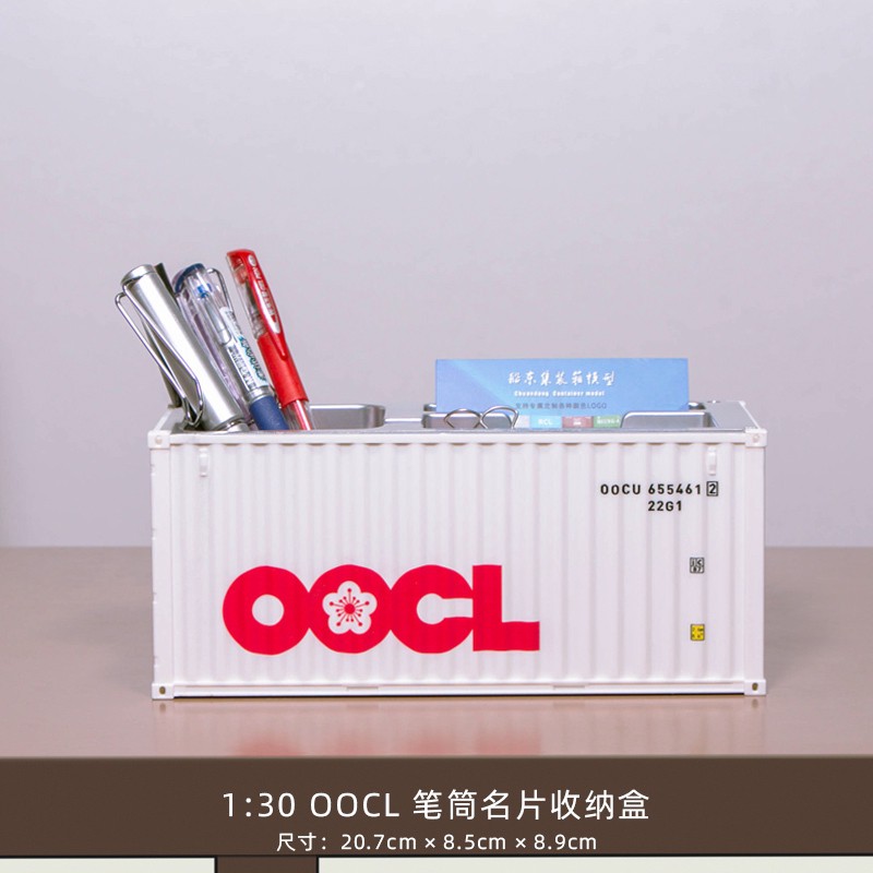 Pen Holder Stationery Storage Box Plastic Business Card Container Model ...