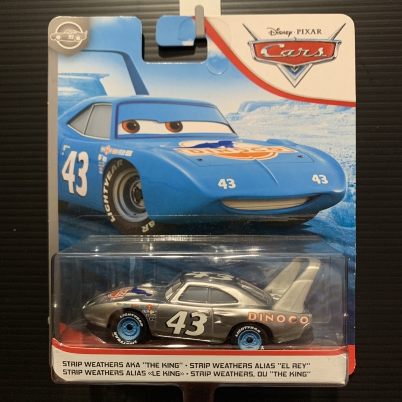 Strip Weathers AKA "The King" Silver Dinoco Superbird Disney Pixar Cars ...