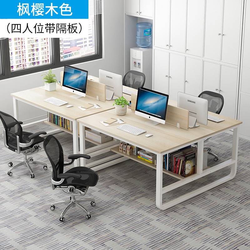 OP Modern Staff Staff Computer Desk Double Table Simple Four Partition ...
