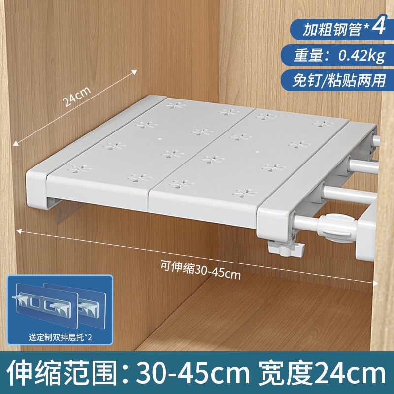 Extendable Wardrobe Shelf Organizer / Adjustable Closet Organiser Rack ...
