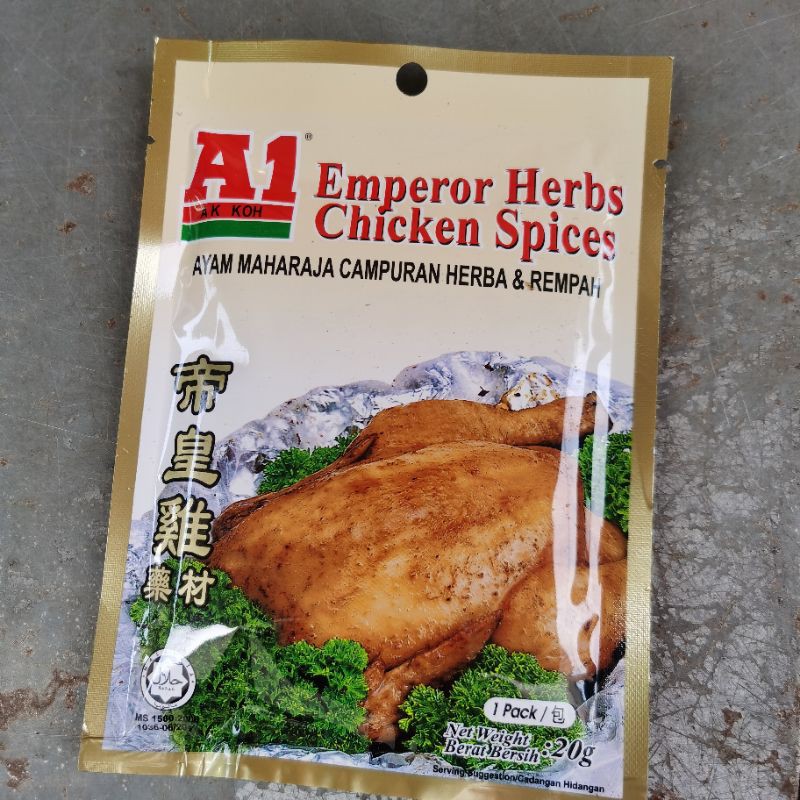 Emperor herbs chicken spicesA1帝王鸡 | Shopee Singapore
