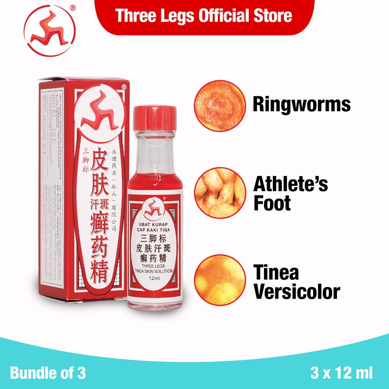 Three Legs Tinea Skin Solution 三脚标汗斑廯药精 - For Ringworm - Athlete's Foot ...