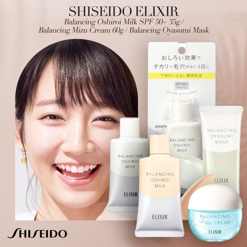 Shiseido Elixir Balancing Oshiroi Milk with SPF50 | Balancing Water Cream | Balancing Sleeping ...
