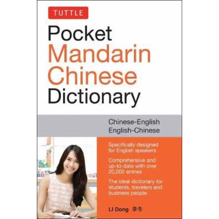 Tuttle Pocket Mandarin Chinese Dictionary: Fully Romanized : English ...
