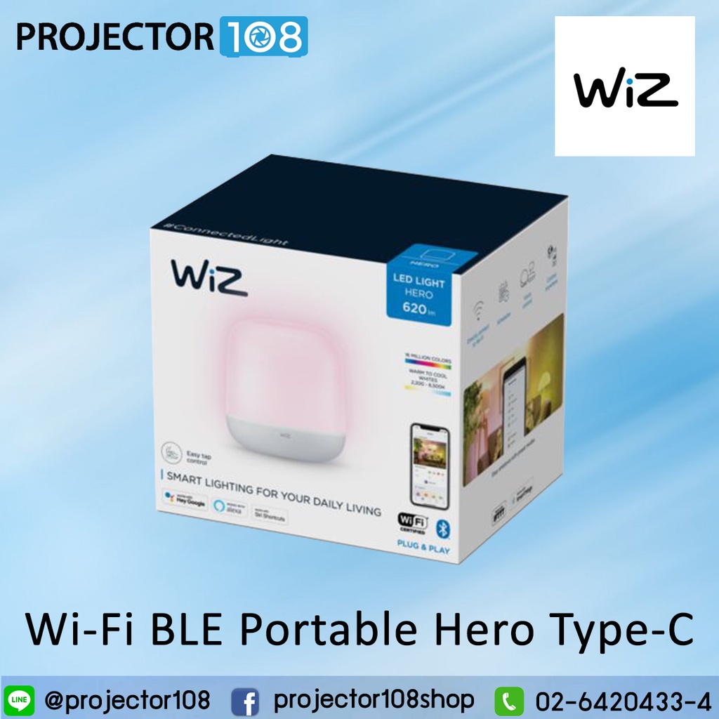 Philips Wiz Wi-Fi BLE Portable Hero Smart Lighting Table Lamp 9 W White Wi-Fi/Bluetooth 620lm ...