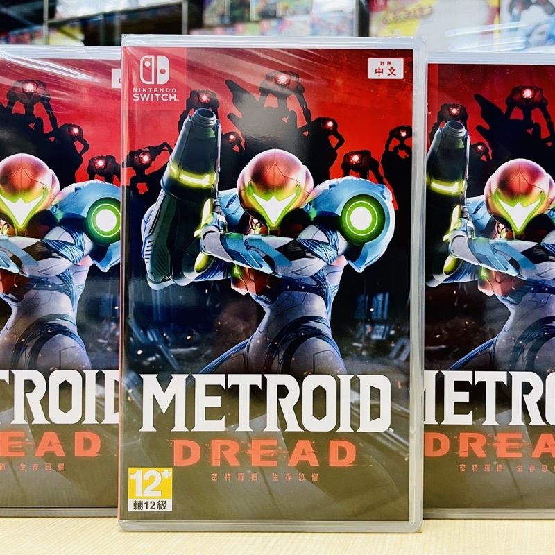[New Store Clover Video Game] Chinese Version switch Metroid Survival ...