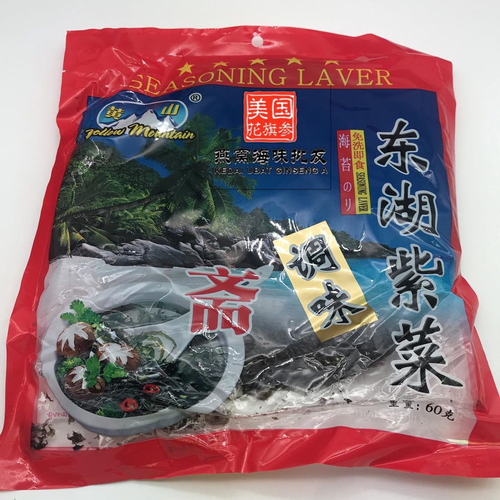 (黄山)东湖调味寨紫菜 (Yellow Mountain) Seasoning Laver- Dried Seaweed/Rumpai ...