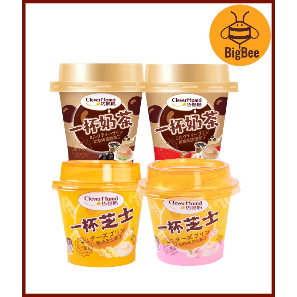 Clever Mama Puddings - 100g x 3Cups Milk Tea / Cheese Flavor with Chewy ...