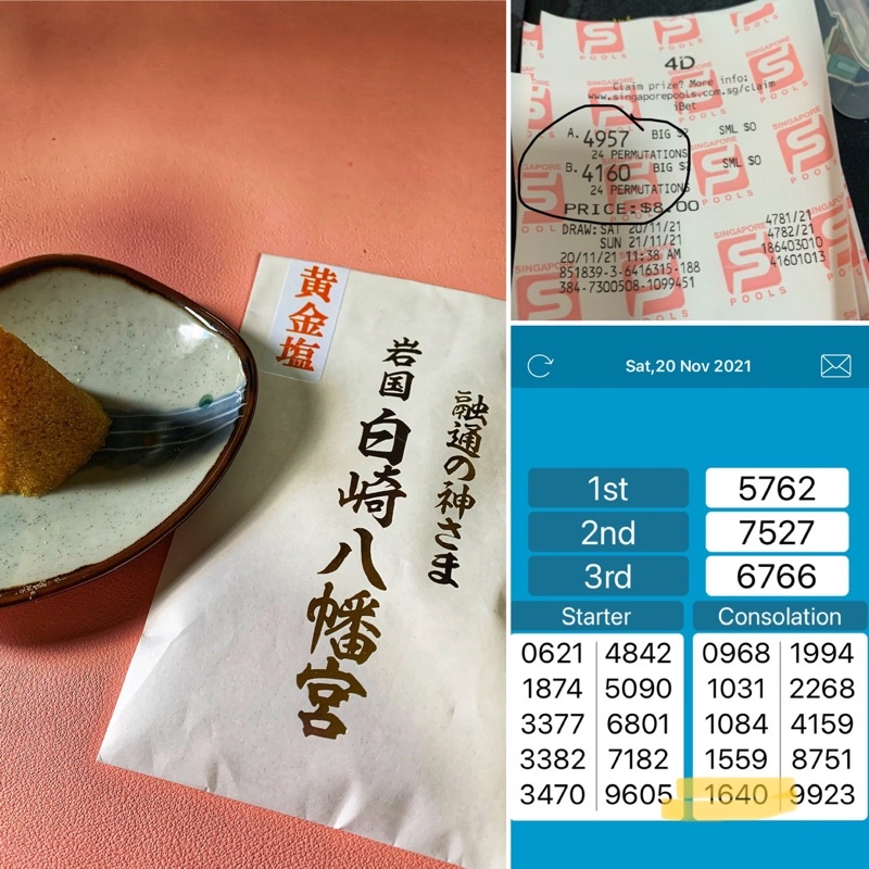 Super Powerful and Lucky Golden Temple Salt from Japan shrine | Shopee ...