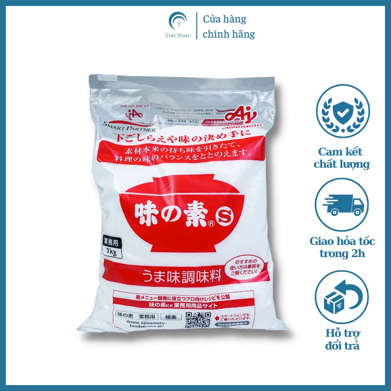 Japanese Ajinomoto MSG and MSG, 1kg pack | Shopee Singapore