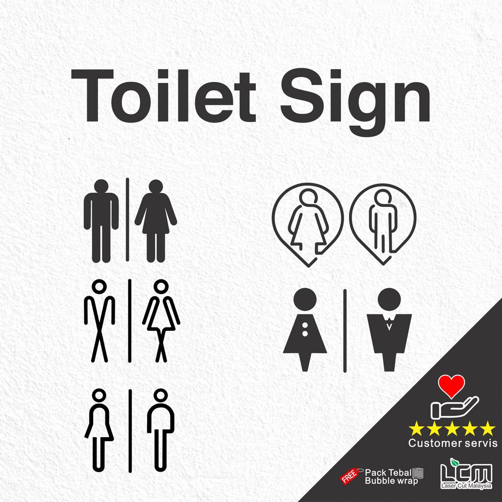 LCM 3d Sign Toilet WC Washroom Tandas Acrylic Sign Minimalist toilet ...